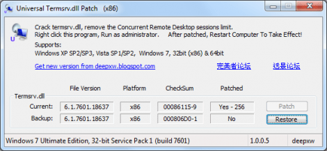 How to Enable Multiple Concurrent User in Remote Desktop Windows 7 ...